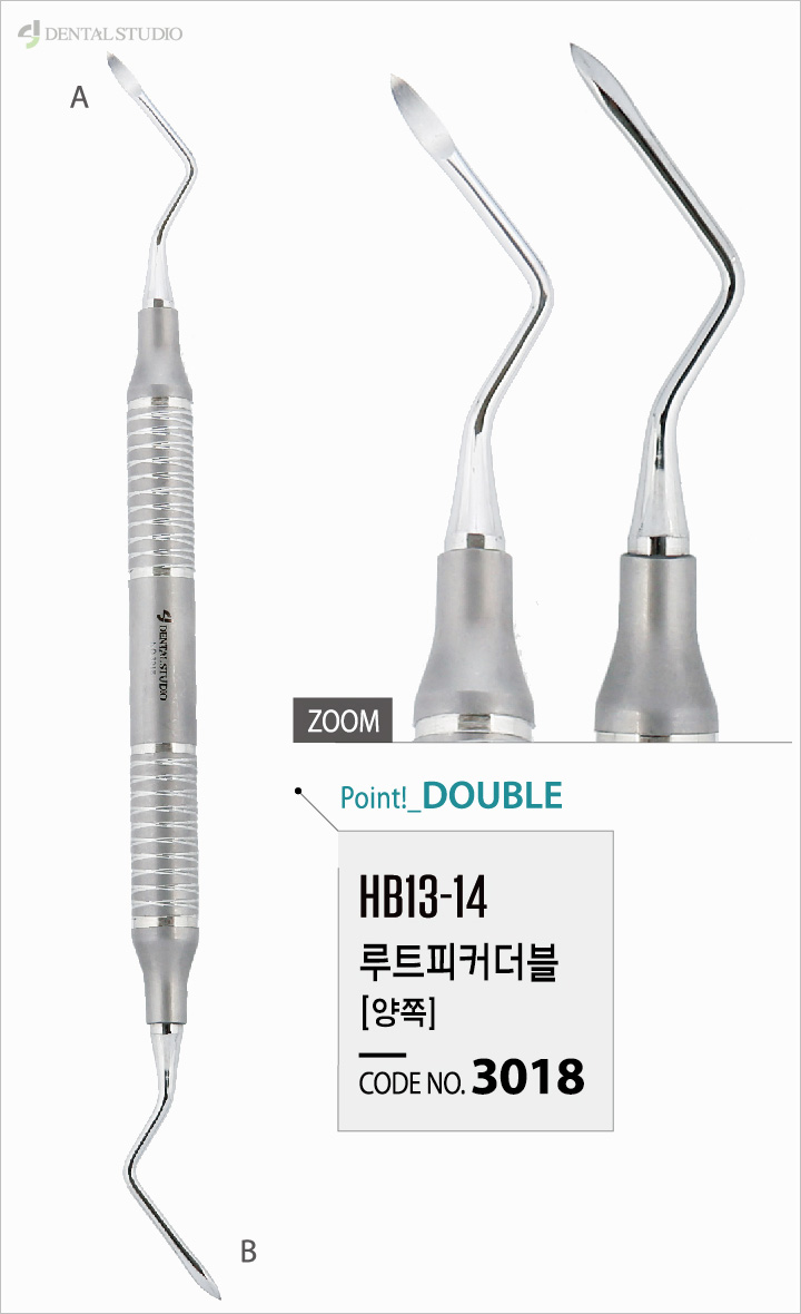 ROOT PICKER | DENTAL STUDIO